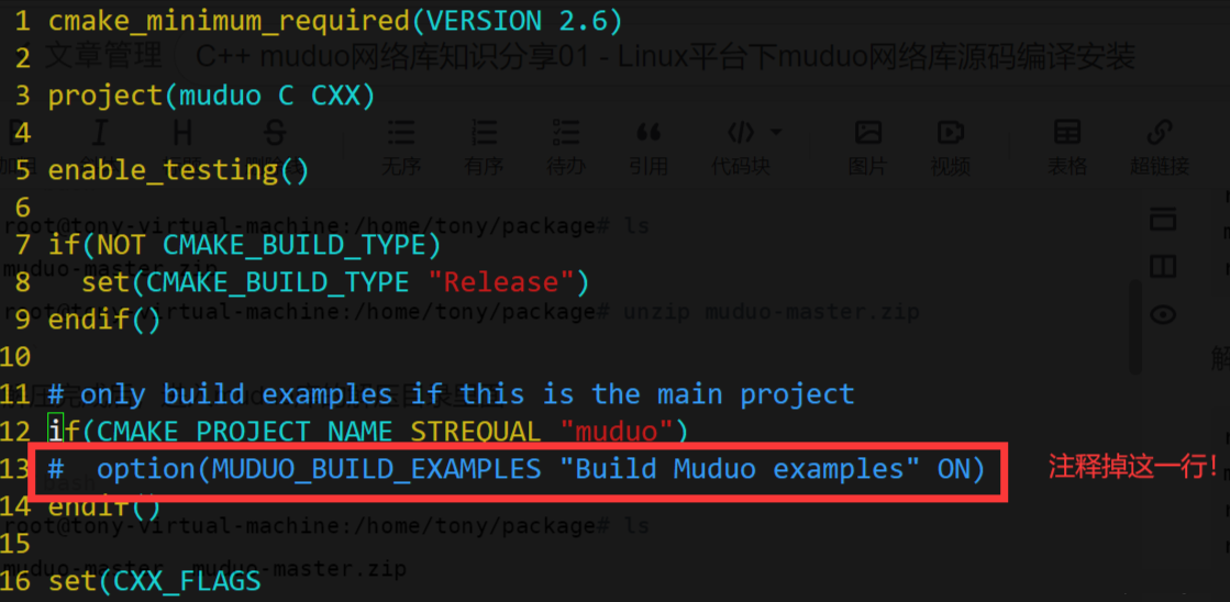 学习muduo库的思想 | 罐头先生的博客